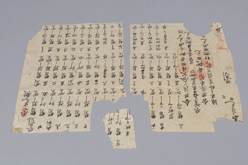 Documents, Chinese | Record | DigitalNZ