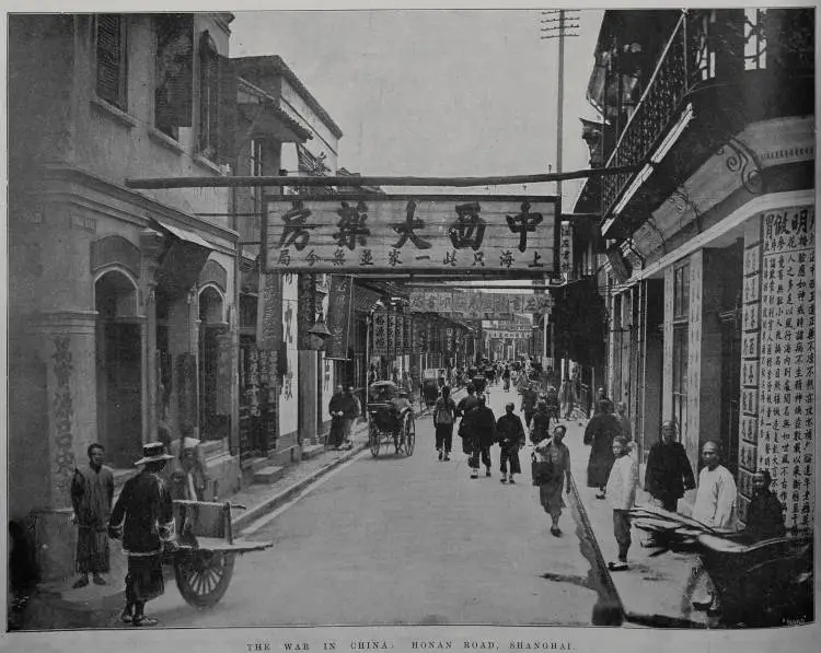 The war in China: Honan Road, Shanghai | Record | DigitalNZ