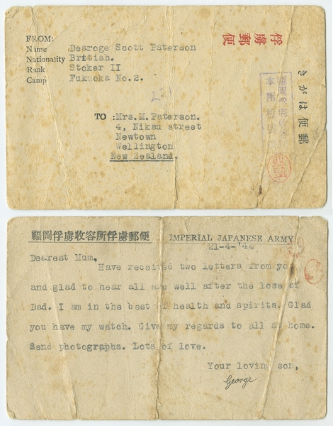 George Paterson : Postcard | Record | DigitalNZ