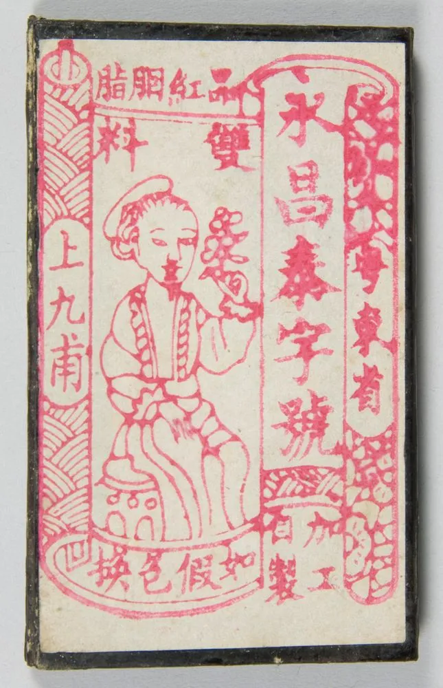 Packaging | Record | DigitalNZ